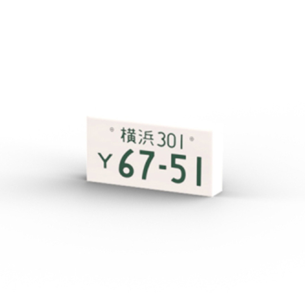 High-quality Custom printed LEGO® Tile 1 x 2 with License Plate and ...
